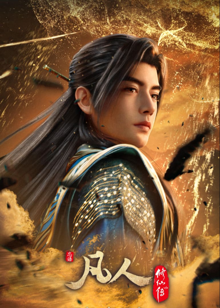 A Record of a Mortal’s Journey to Immortality 6 Episodio 1 Sub Español