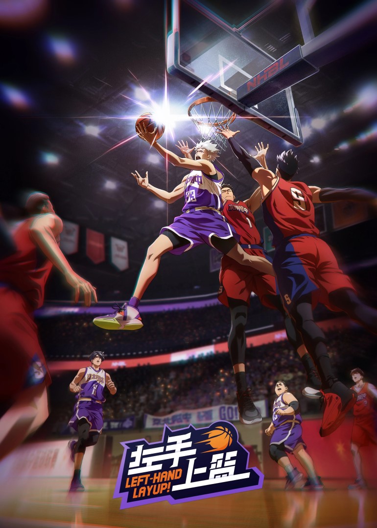 Left-Hand Layup! Left-Hand Layup!