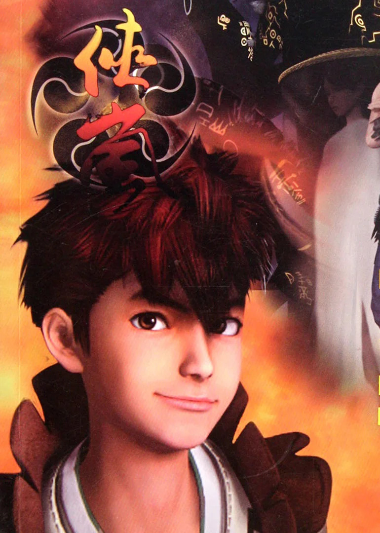 Painting Rivers and Lakes: Xia Lan 5