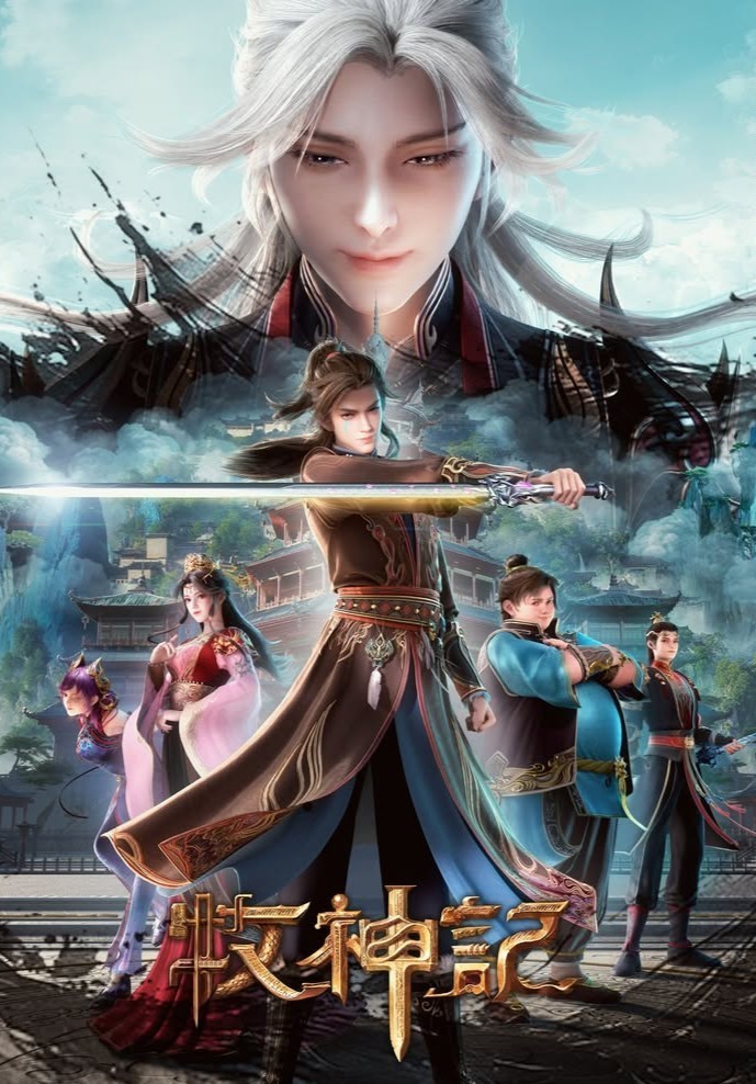 Tales of Herding Gods 3 Episodio 12 Sub Español